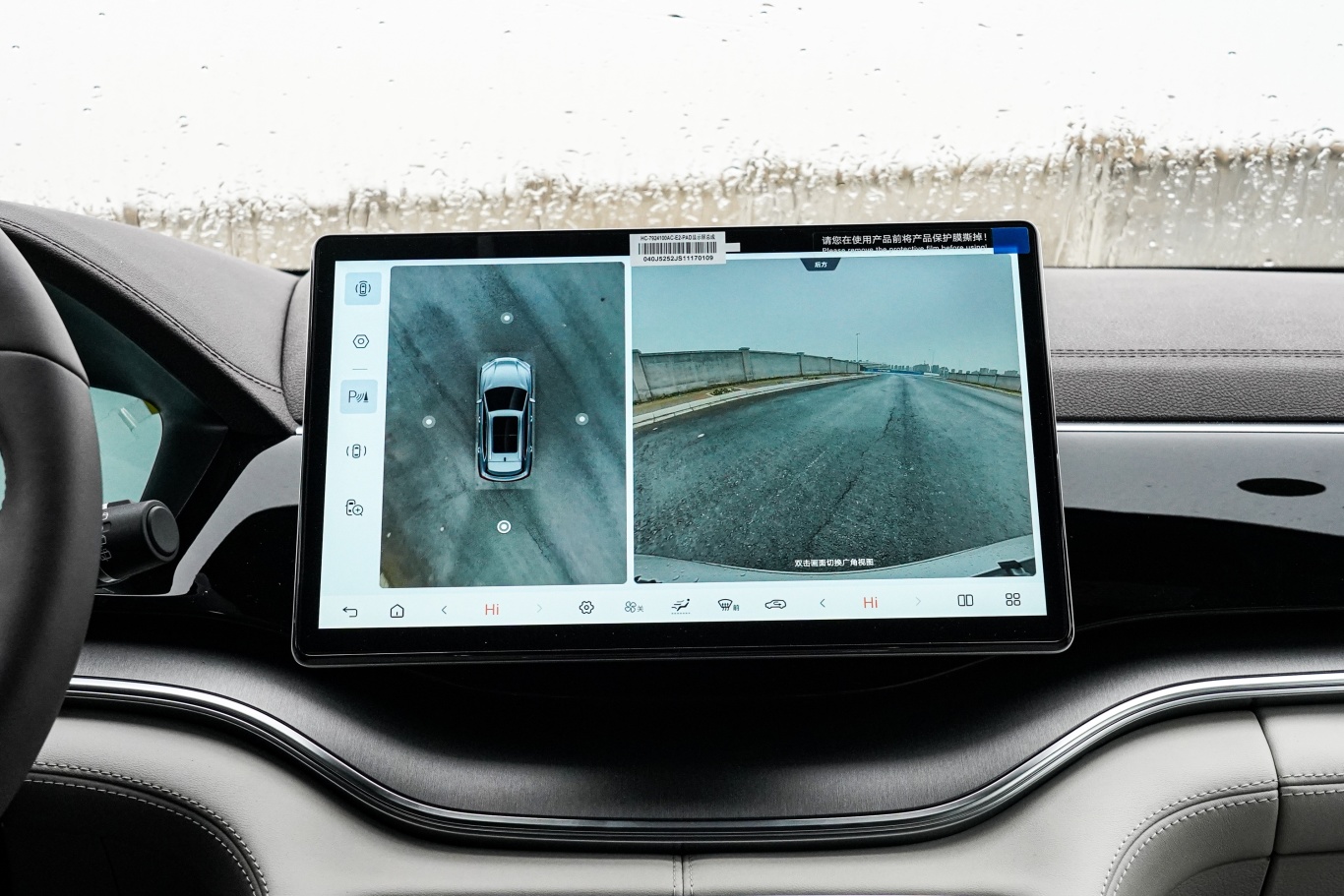 【宋PLUSEV 智驾版 520km 豪华型车机图片-汽车图片大全】-易车