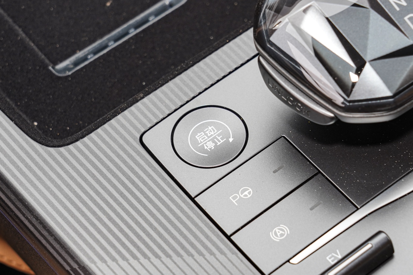 【宋L DM-i智驾版 1.5L 112km 超越型钥匙孔或一键启动按键图片-汽车图片大全】-易车