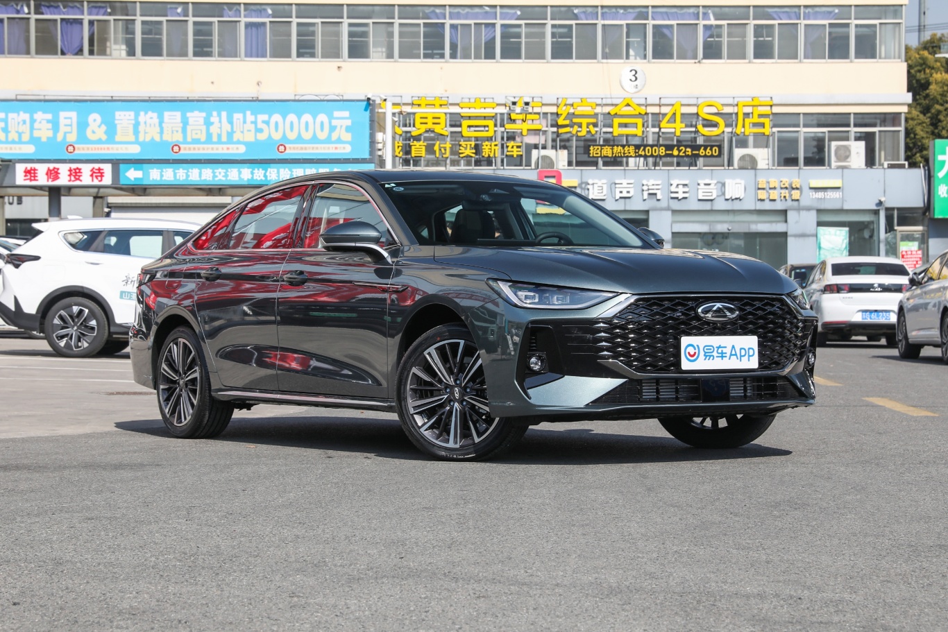 【艾瑞泽8 PRO1.6T 豪华型＋侧前45度车头向右水平图片-汽车图片大全】-易车