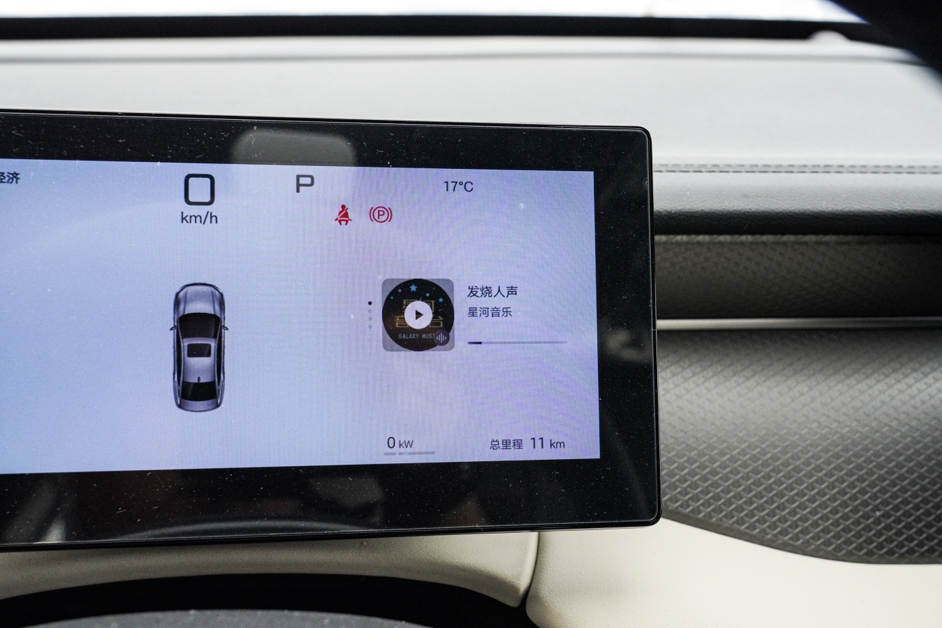 【秦PLUS新能源DM-i 智驾版 1.5L 55km 超越型主驾驶位图片-汽车图片大全】-易车