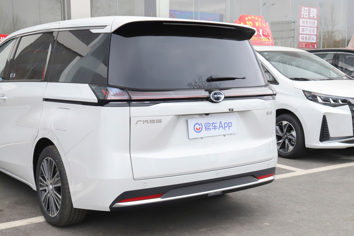 【传祺E8新能源2.0L 150km PRO+车尾特写图片-汽车图片大全】-易车