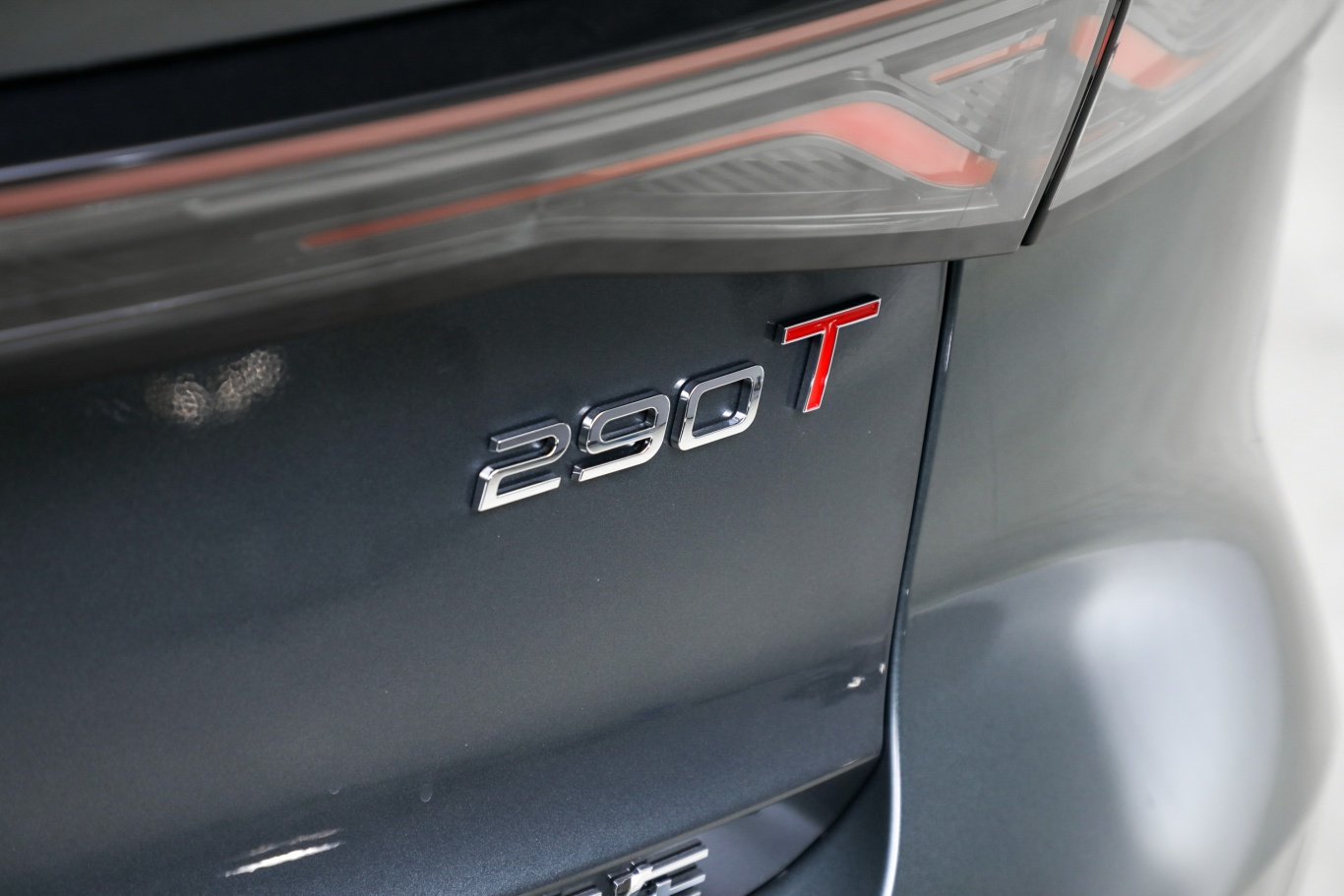 【艾瑞泽8 PRO1.6T 豪华型外观细节图片-汽车图片大全】-易车