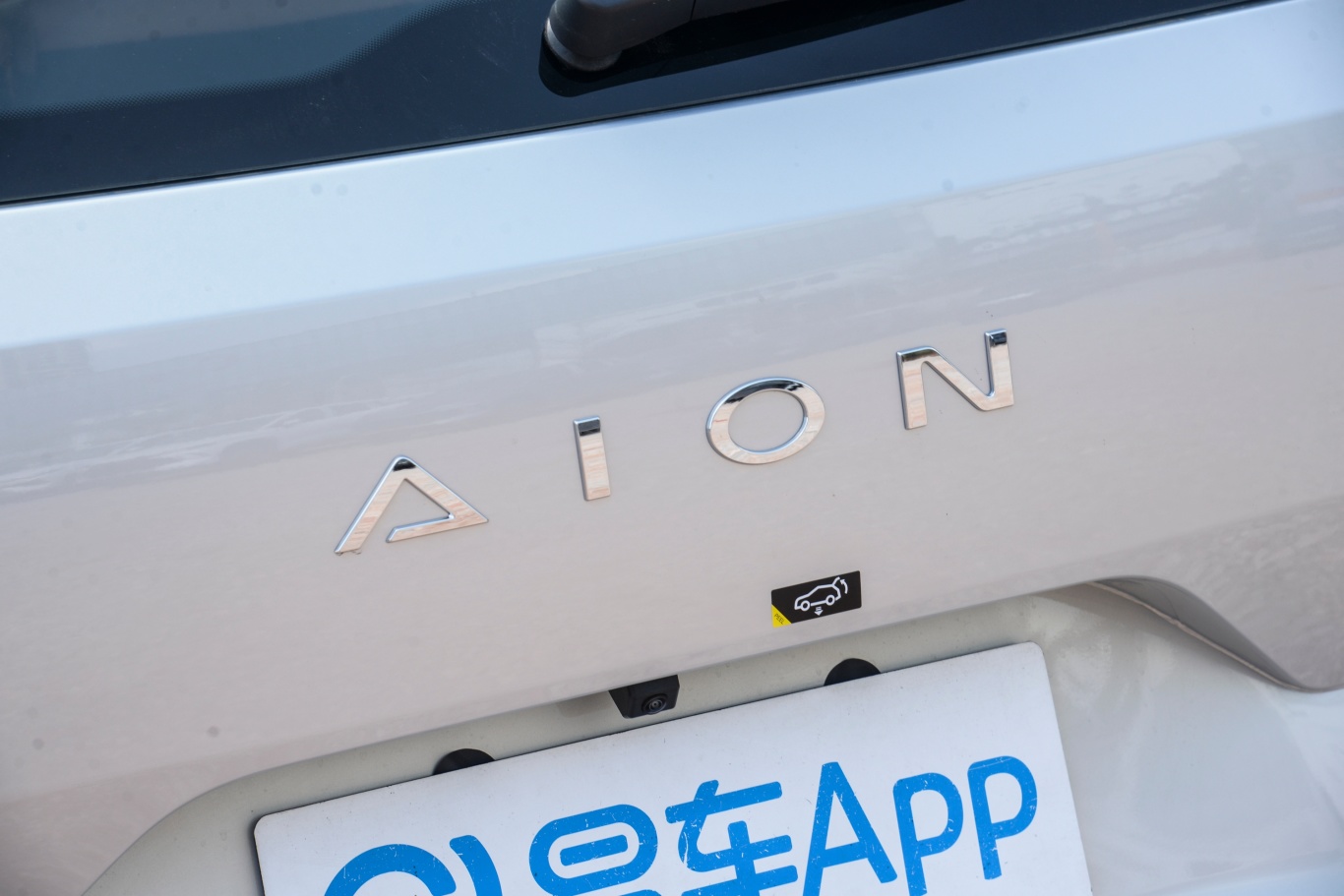 【AION V埃安霸王龙 650km 智享版外观细节图片-汽车图片大全】-易车