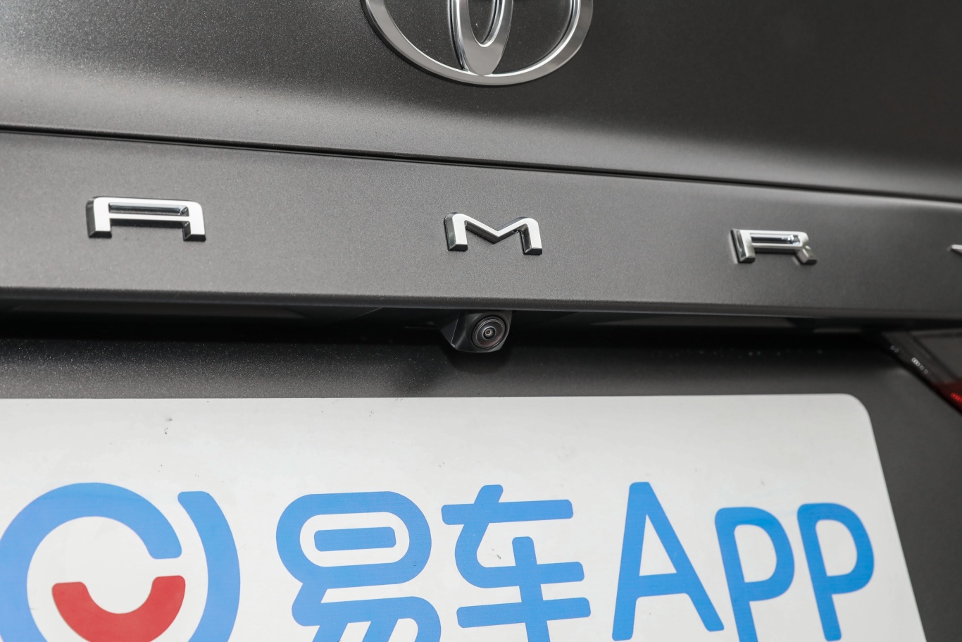 【凯美瑞双擎 2.0HG 光辉版外观细节图片-汽车图片大全】-易车