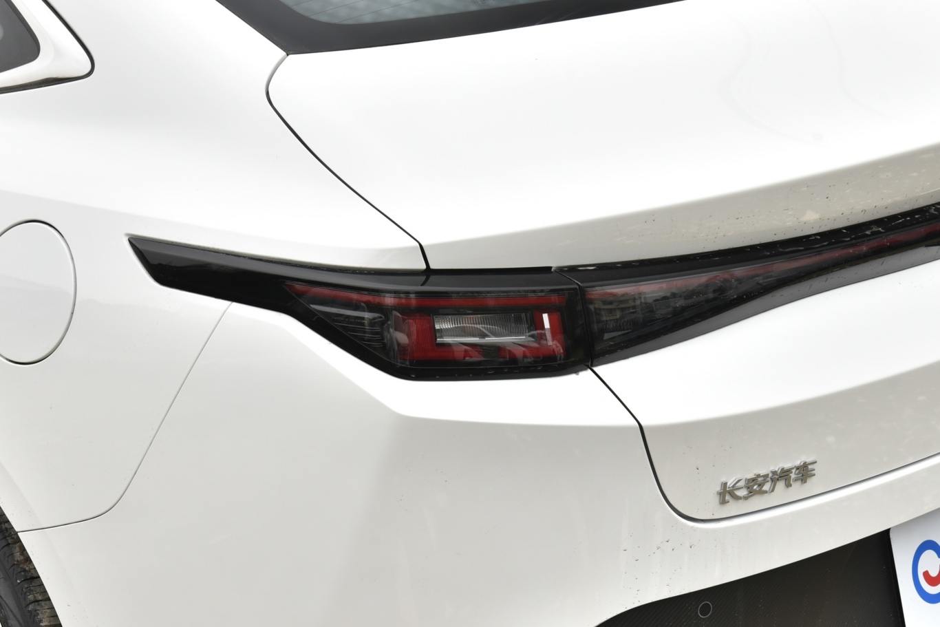 【逸动新蓝鲸 1.5T 双离合500Bar尊贵型尾灯侧45度俯拍图片-汽车图片大全】-易车