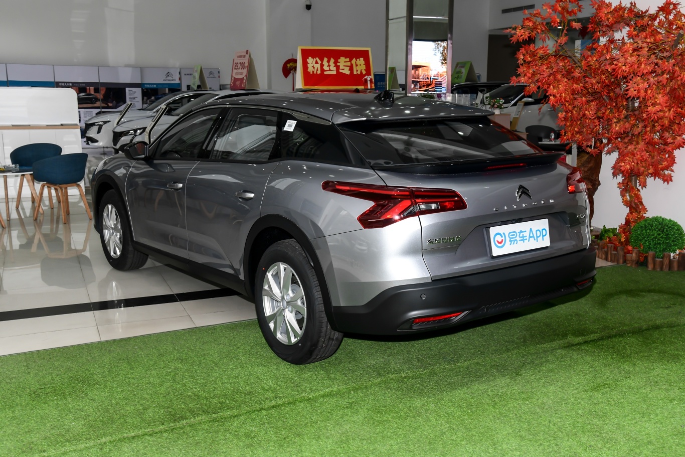 【凡尔赛C5 X1.6T 海外版侧后45度车头向左水平图片-汽车图片大全】-易车