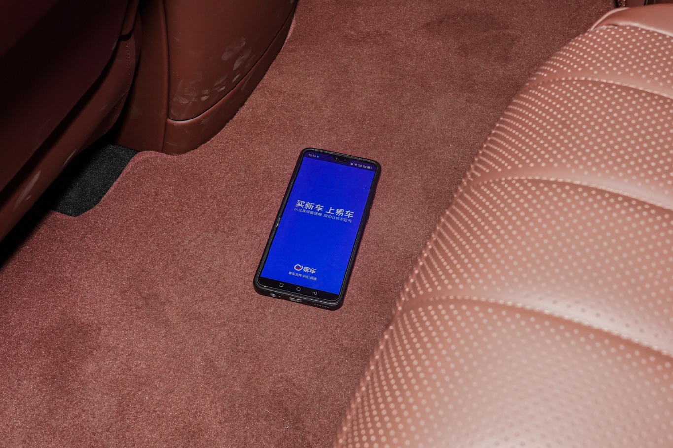 【昊铂HL纯电版 750km 后驱Max激光雷达版 6座后排地板中间位置图片-汽车图片大全】-易车