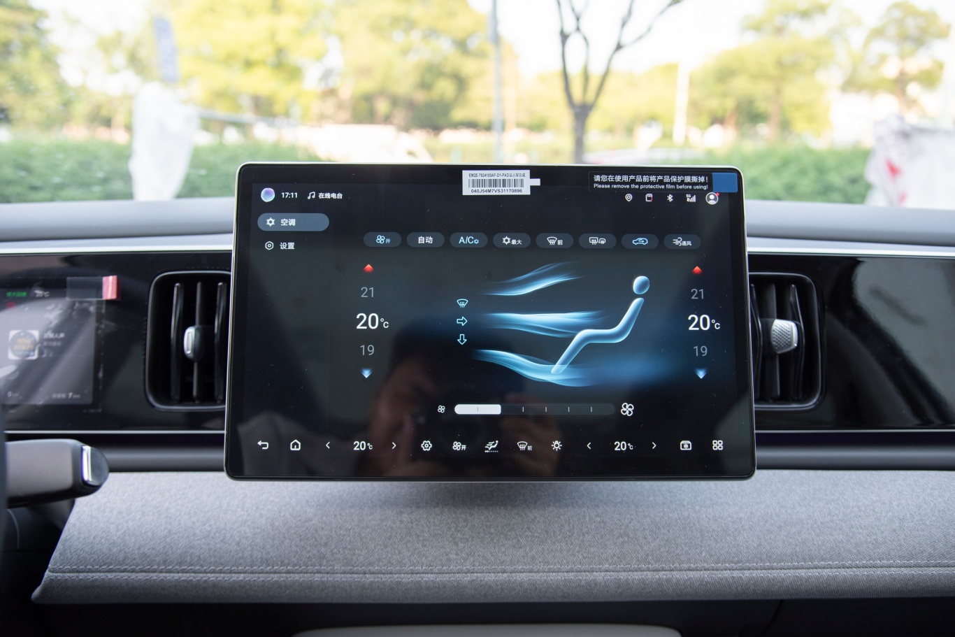 【海狮05EV520km 旗舰智航版空调图片-汽车图片大全】-易车