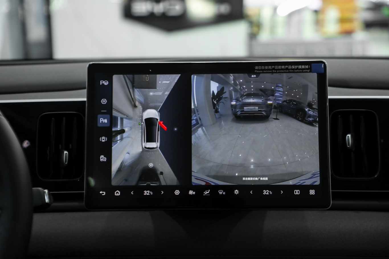 【海狮05EV520km 智航版倒车影像图片-汽车图片大全】-易车