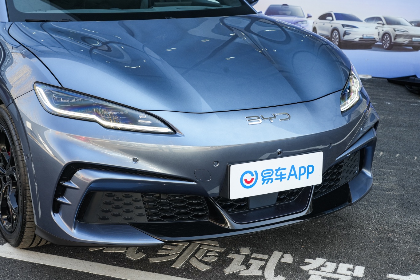 【海豹06GT智驾版 550km 四驱热浪版前格栅侧俯拍图片-汽车图片大全】-易车