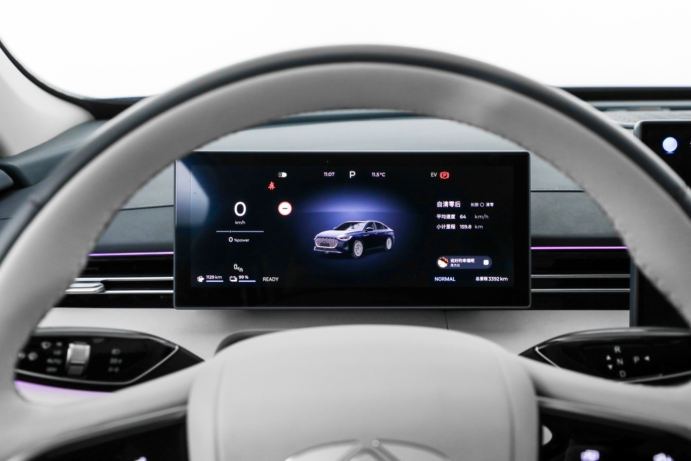 【风云A8L1.5T 145km 豪华型仪表盘图片-汽车图片大全】-易车