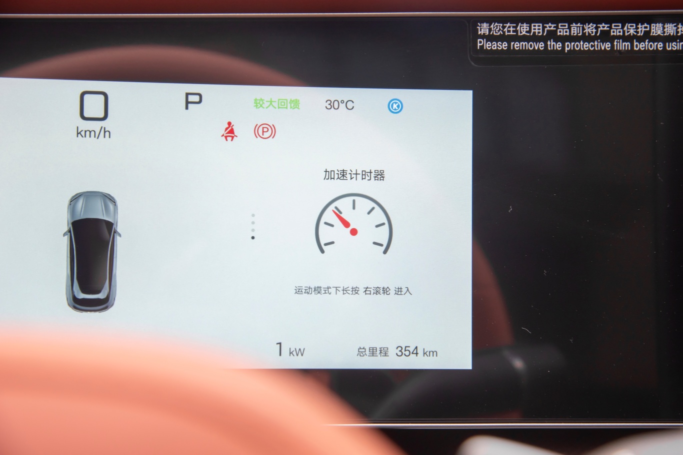 【海狮07EV智驾版 550km 四驱智驾版主驾驶位图片-汽车图片大全】-易车