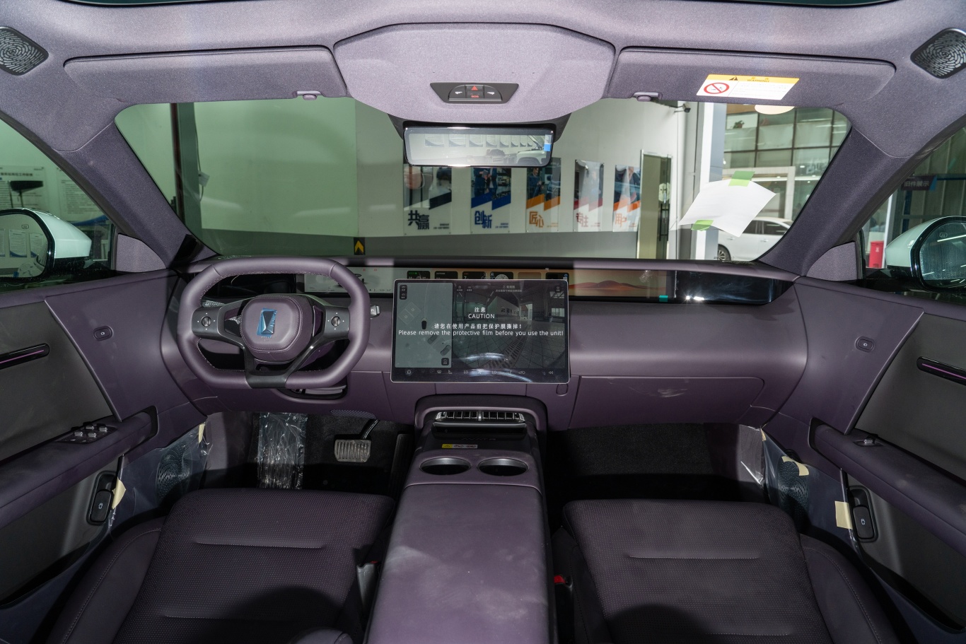 【阿维塔06纯电版 650km 后驱Max内饰全景正拍图片-汽车图片大全】-易车
