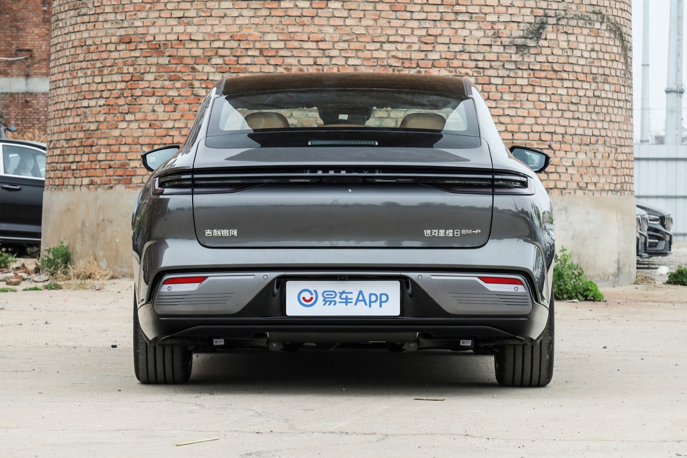 【银河星耀8EM-P 1.5T 130km 探索版正后水平图片-汽车图片大全】-易车