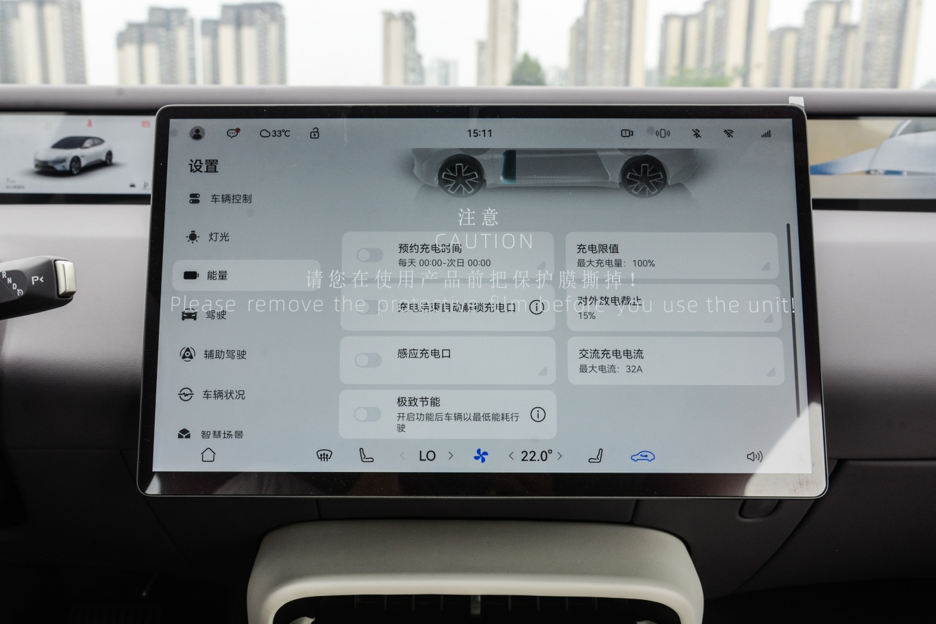 【阿维塔06纯电版 650km 后驱Pro车机图片-汽车图片大全】-易车