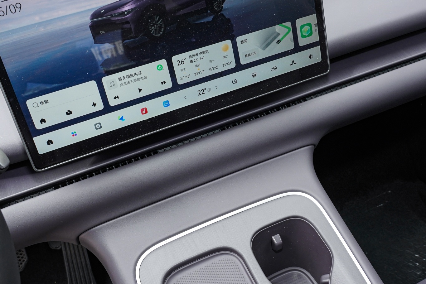 【零跑C10纯电版 605km 605悦享版中控图片-汽车图片大全】-易车