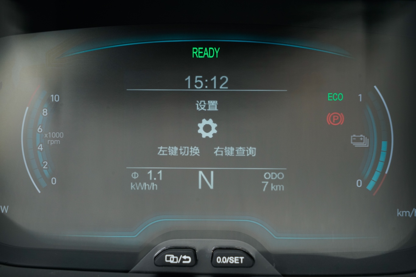 【小蚂蚁251km 喜爱版 25.05kWh主驾驶位图片-汽车图片大全】-易车