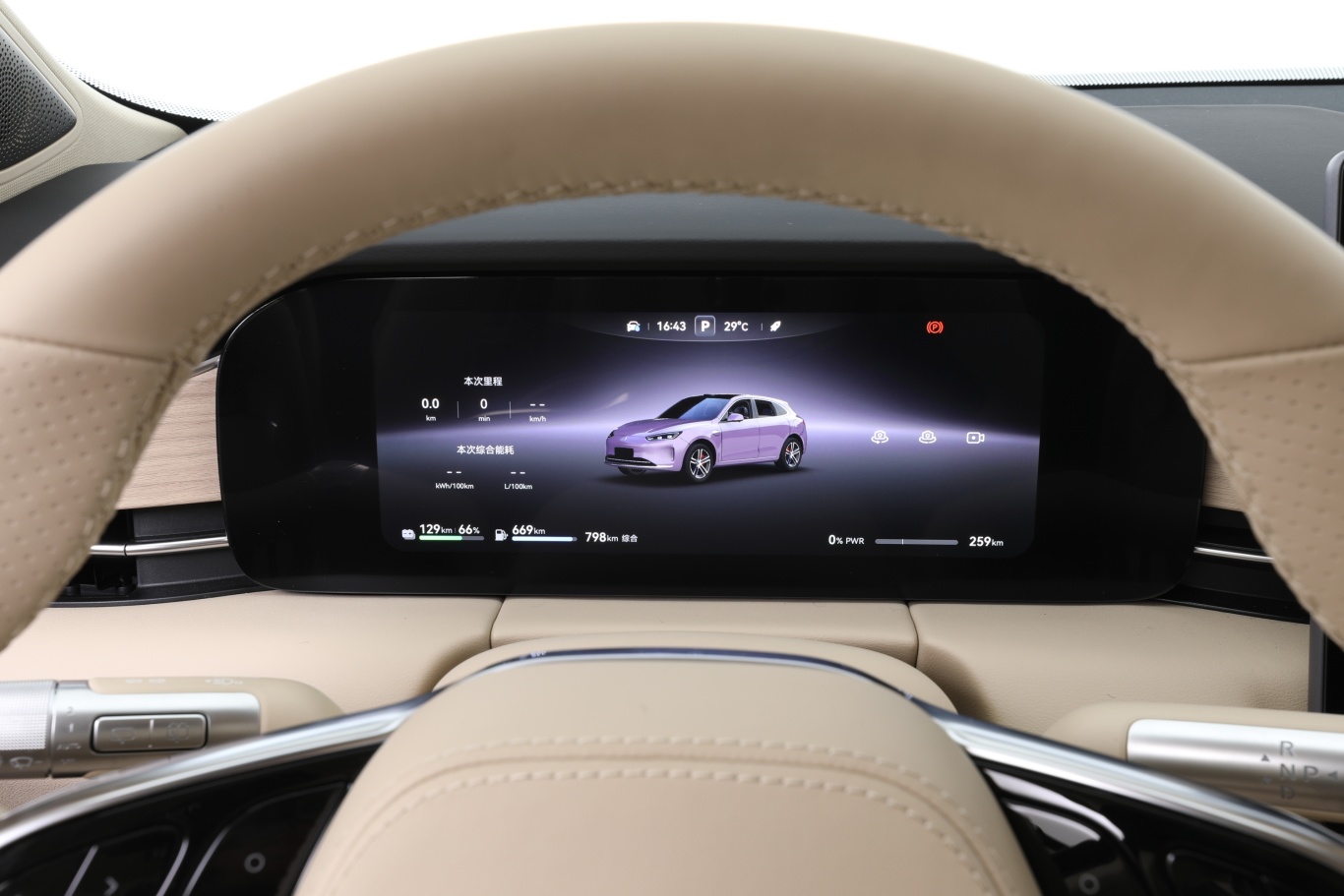 【问界M5增程版 230km Ultra 四驱版主驾驶位图片-汽车图片大全】-易车