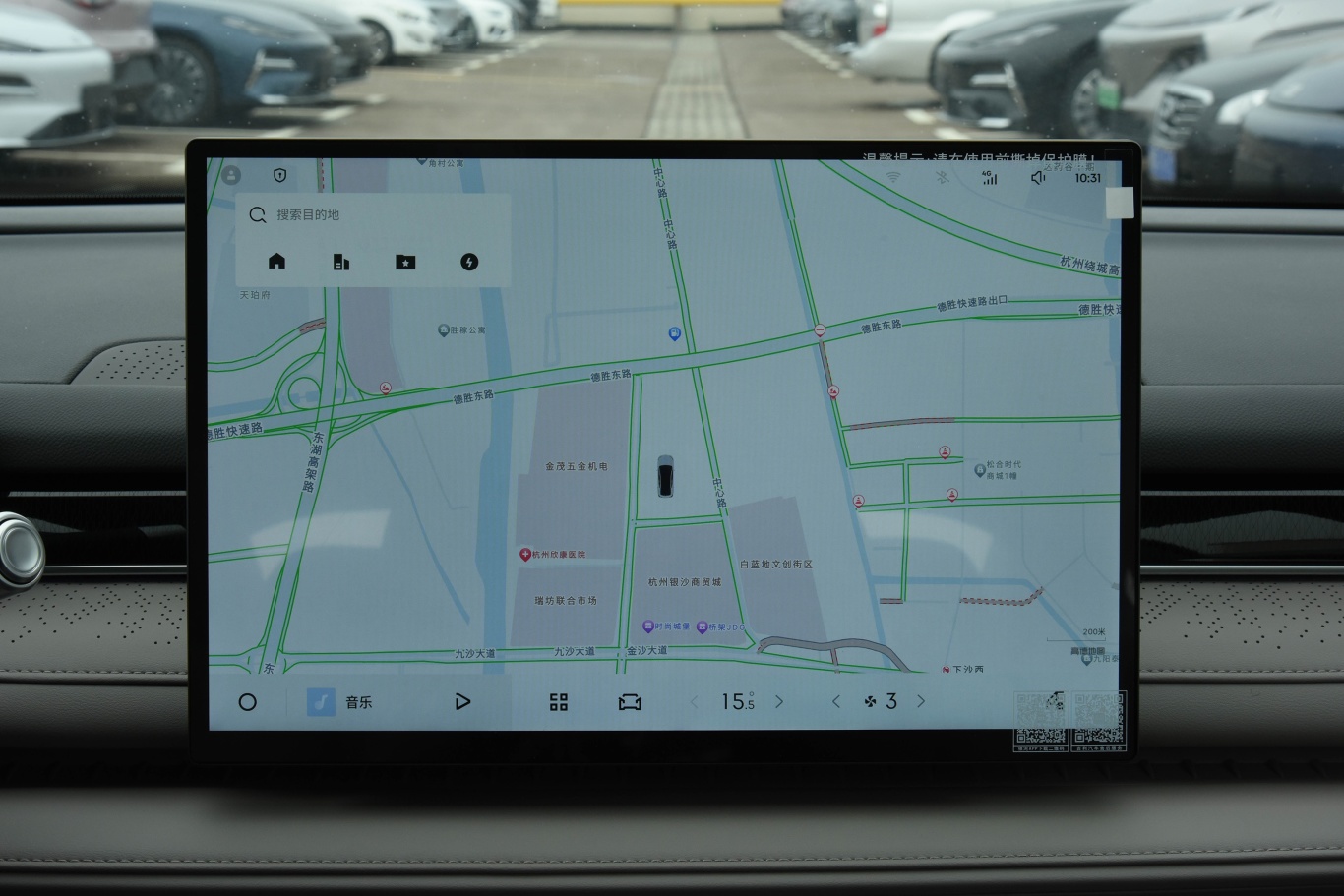 【银河星耀8EM-i 1.5L 130km 尊享版导航系统图片-汽车图片大全】-易车