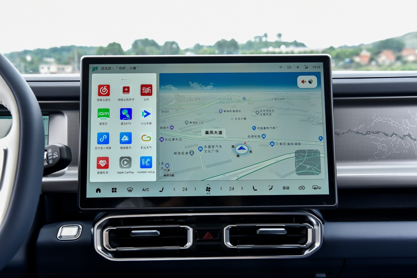 【山海T21.5T 129km 前驱星月女神 5座车机图片-汽车图片大全】-易车