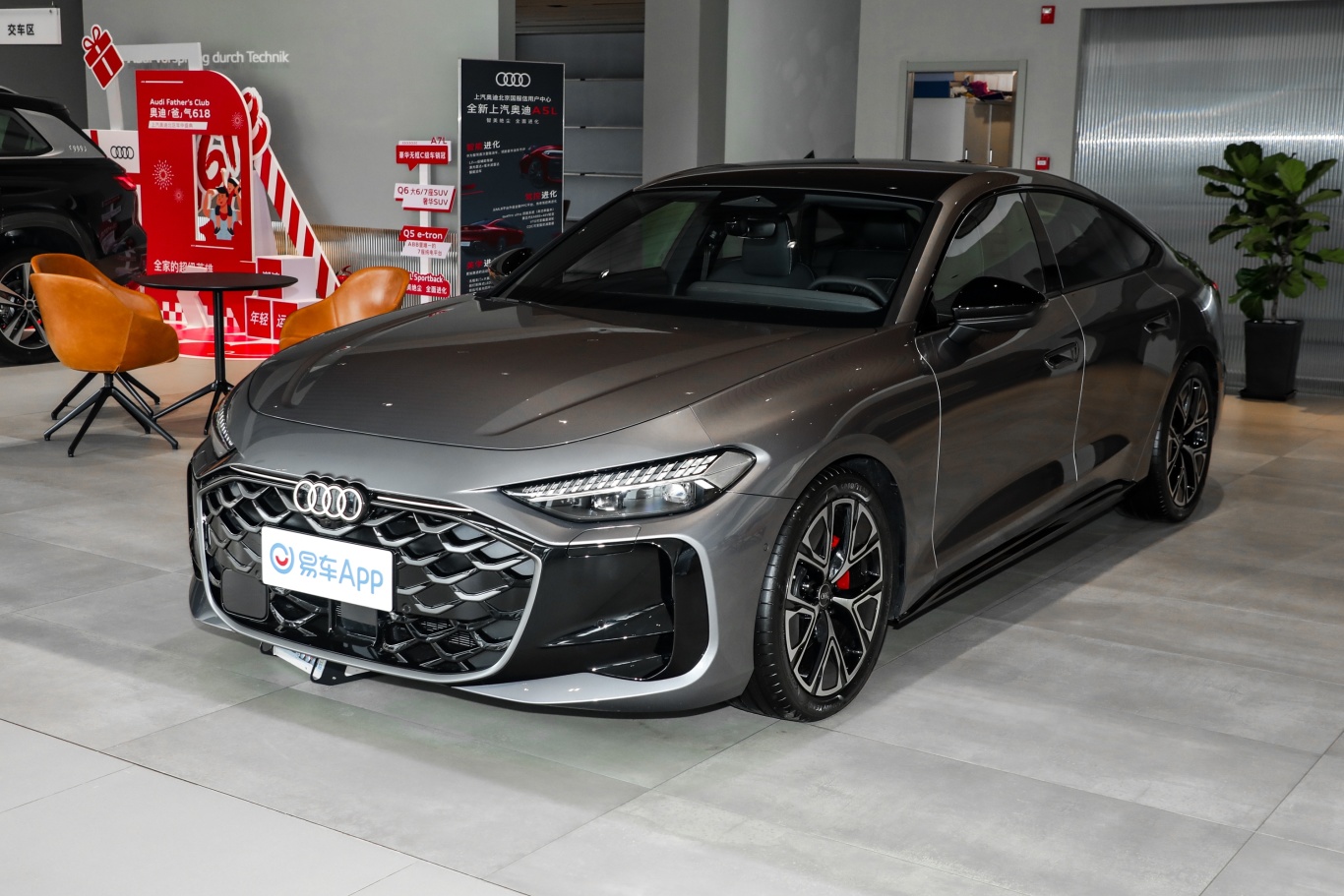 【奥迪A5L Sportback2.0T 尊享quattro型侧前45度车头向左水平图片-汽车图片大全】-易车