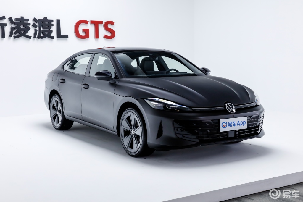 【大众凌渡2025款凌渡L GTS 高配版】报价_图片_-参数_易车