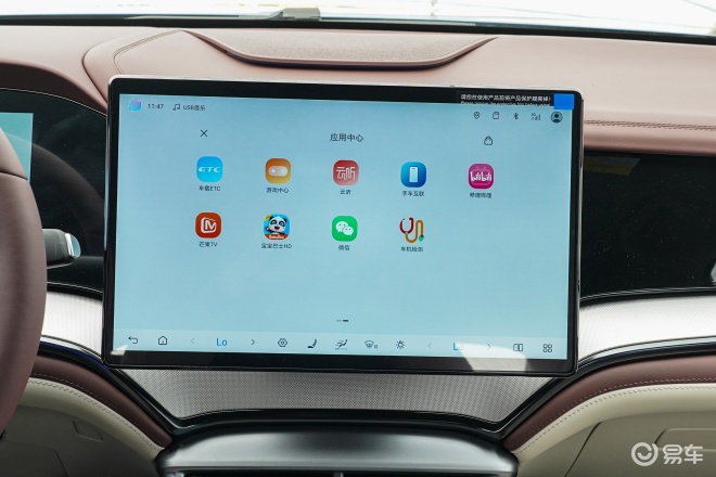 【2026款海豹07DM-i上市 售价14.98万元起_汽车新闻】-易车_比亚迪海洋那大镇站达融店