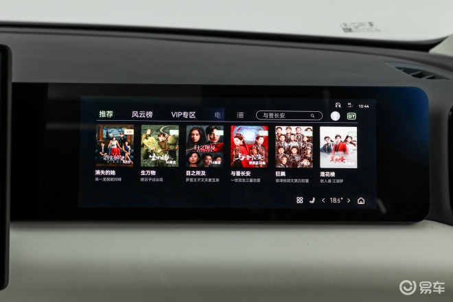 星途ET5正式上市 超级置换价13.49万元起_易车