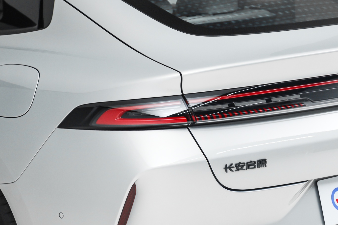 【长安启源A06纯电版 630km 激光Ultra+尾灯侧45度俯拍图片-汽车图片大全】-易车