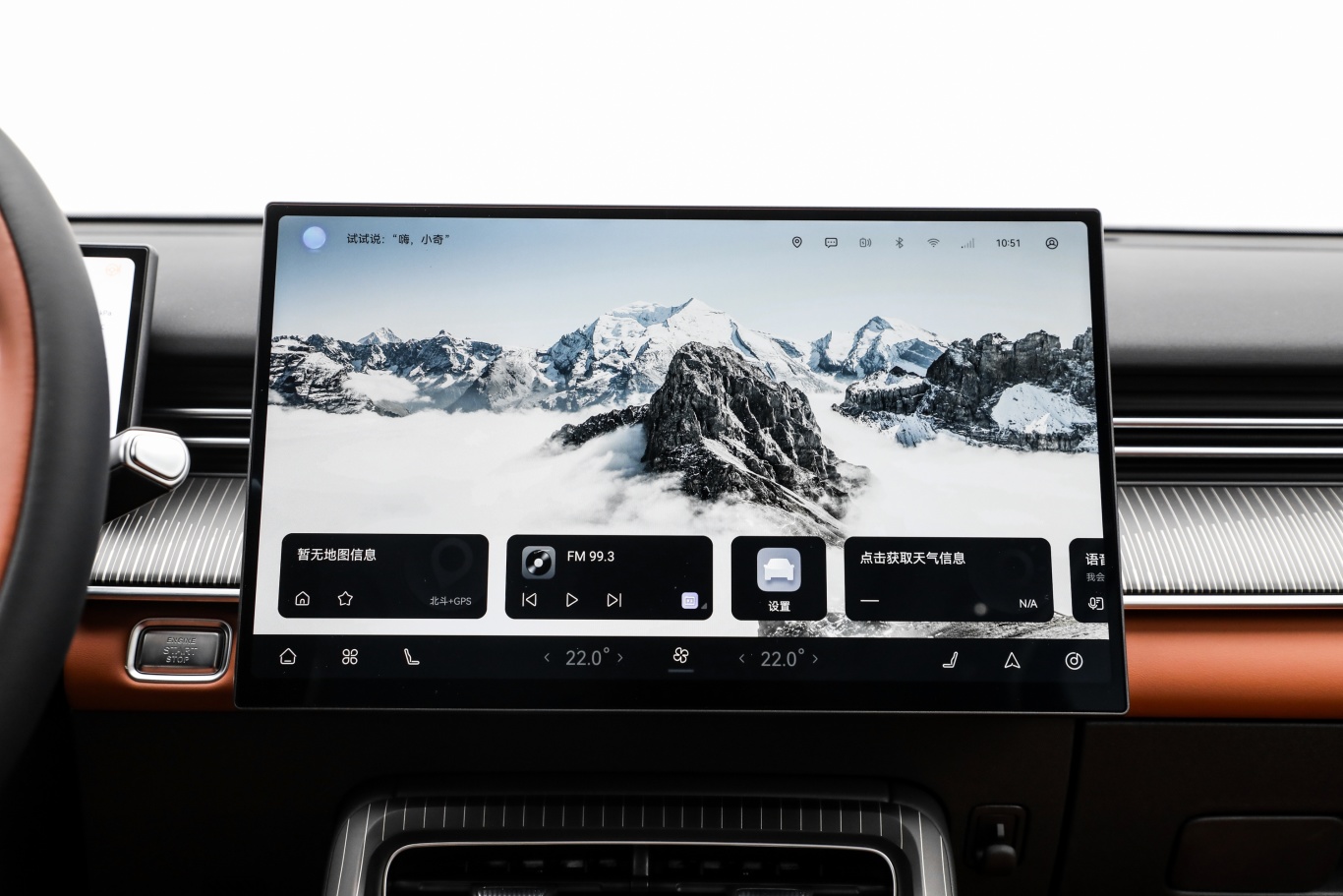 【瑞虎81.6T 虎款车机图片-汽车图片大全】-易车