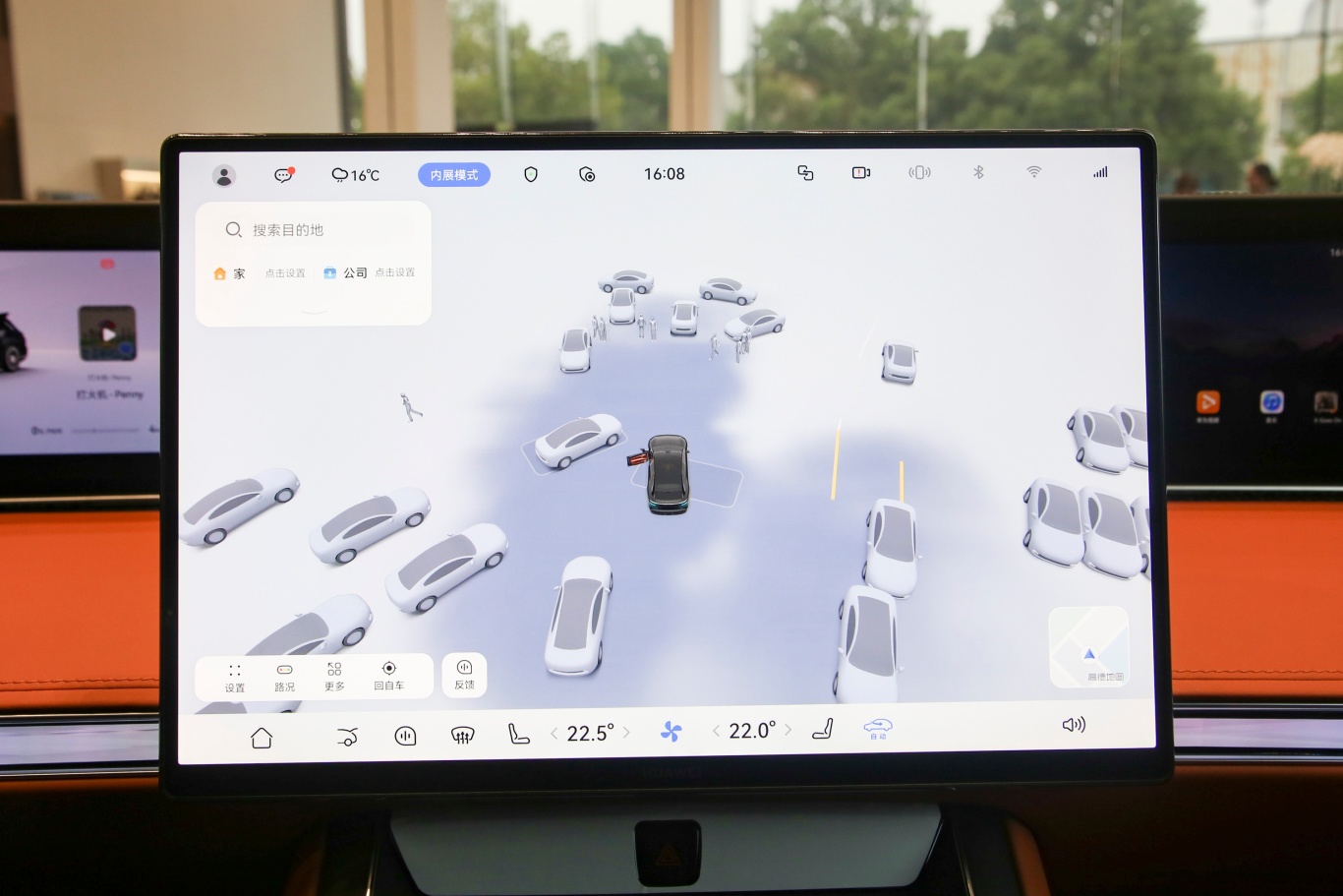 【享界S9T增程版 251km 后驱Max导航系统图片-汽车图片大全】-易车