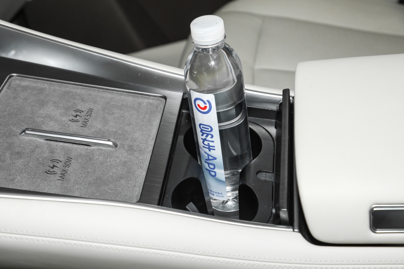 【腾势N8L2.0T 230km 旗舰型前排杯架图片-汽车图片大全】-易车