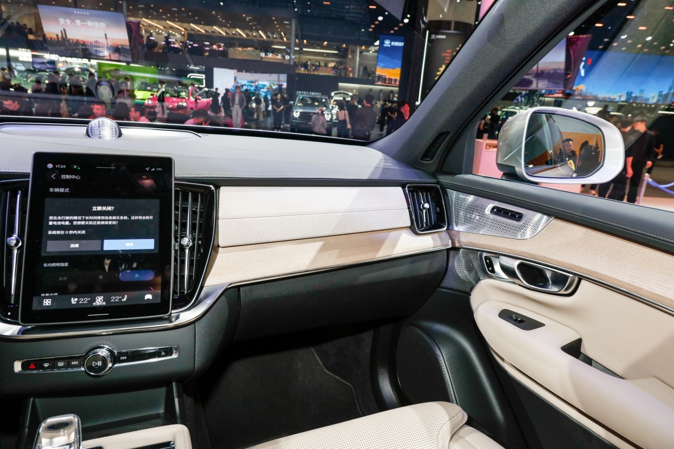 【沃尔沃XC90 插电混动2.0T 84km 智尊豪华版 7座前排图片-汽车图片大全】-易车