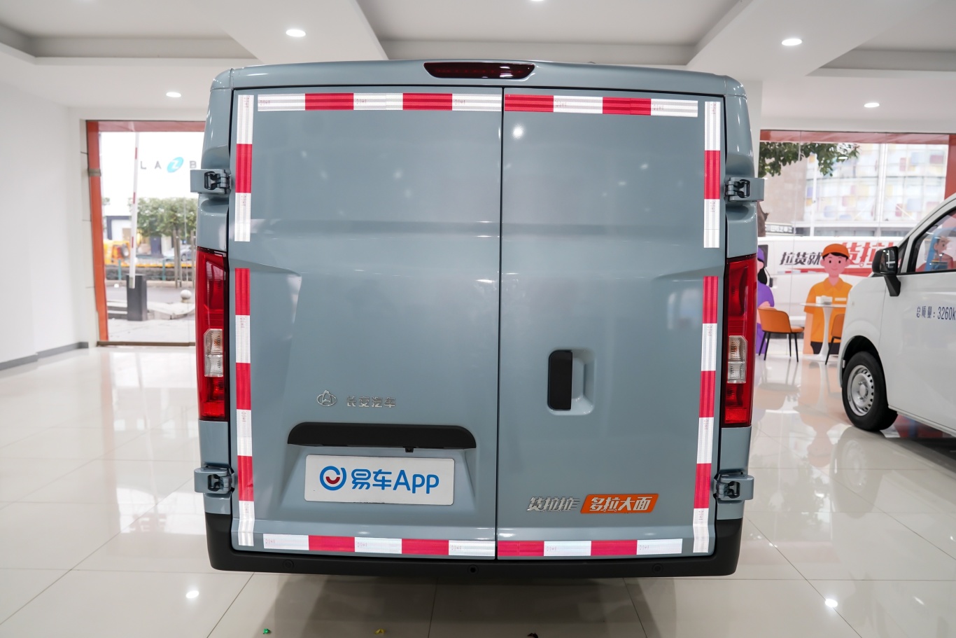 【多拉大面305km 2C超充梦想版 宁德时代正后水平图片-汽车图片大全】-易车