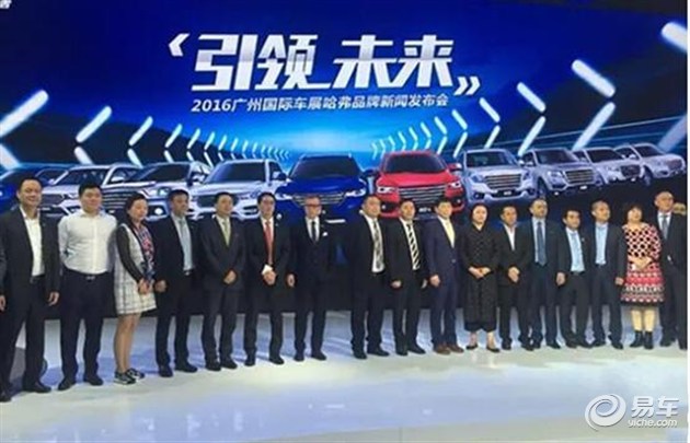 售8.38万起 未来范SUV哈弗H2s即将上市_易车