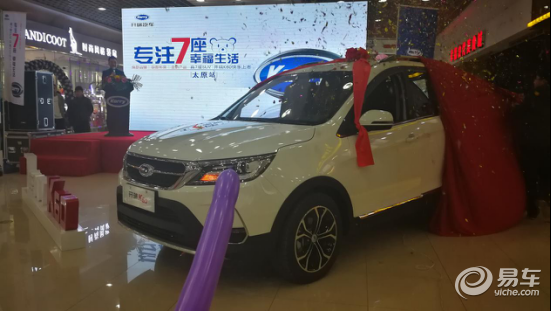 7座SUV开瑞K60 太原快乐上市 5.88万起售_易车