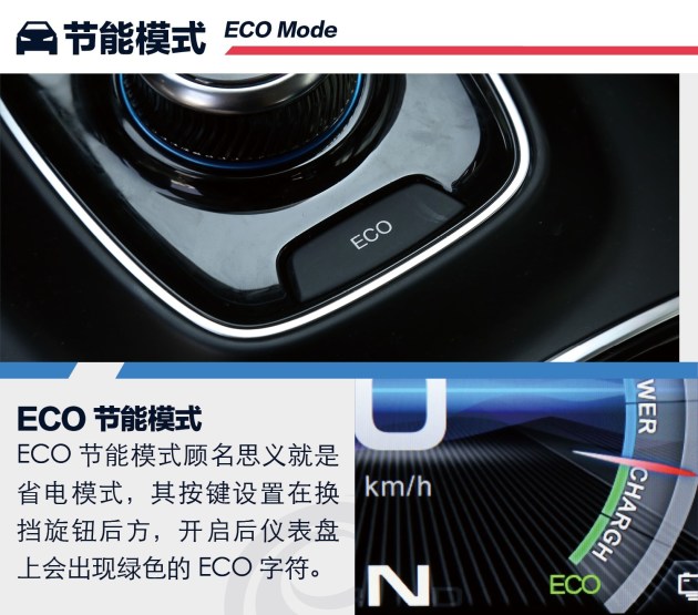 抢先试驾传祺GE3 续航超310km/ 半小时充80%_汽车产经网