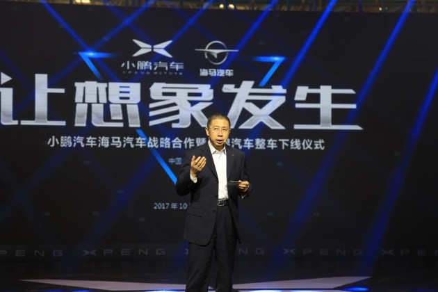 小鹏汽车整车正式下线 由郑州海马汽车代工_易车