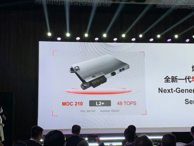 华为终于进军汽车行业了！鸿蒙车机版和新款MDC正式发布_易车