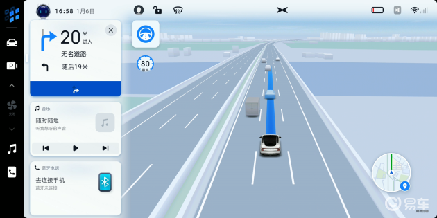 小鹏P7 OTA升级开始推送 NGP自动导航辅助驾驶系统开放_易车