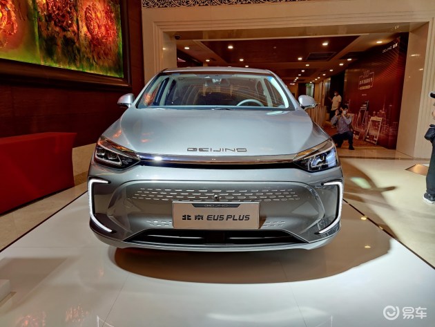 BEIJING EU5 PLUS正式上市 补贴后售12.99-14.99万元_汽车产经网