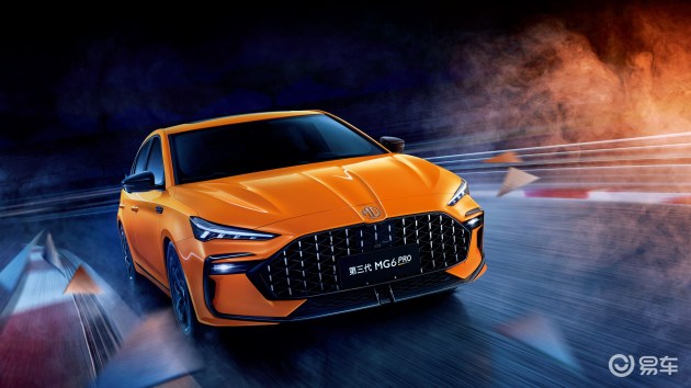 MG6 PRO最新官图曝光 采用气泡橙涂装充满运动感_汽车产经网