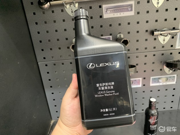 到店揭秘雷克萨斯售后保养！看看雷克萨斯保养是否零消费_易车