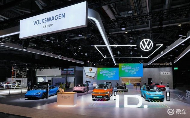 大众SSP纯电平台前瞻 2025年投产/覆盖奥迪保时捷等品牌_汽车产经网